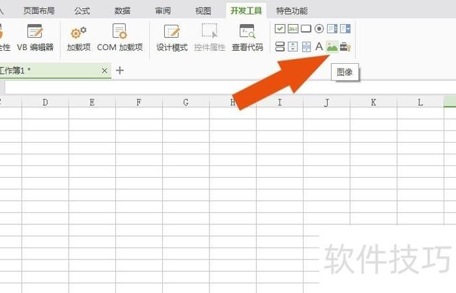 表格只读模式怎么改为编辑模式图标