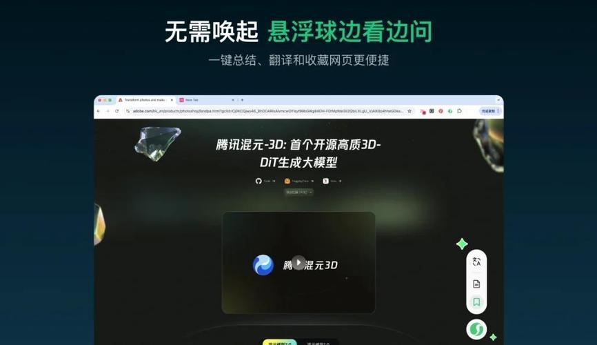浏览器vip插件图标