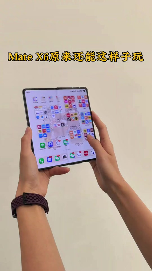 华为微信小屏缩略图