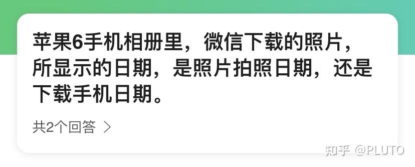 保存别人的图片会显示时间图标