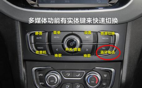 蓝牙连接图标