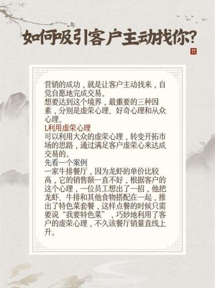 一句话让客户主动找你图标
