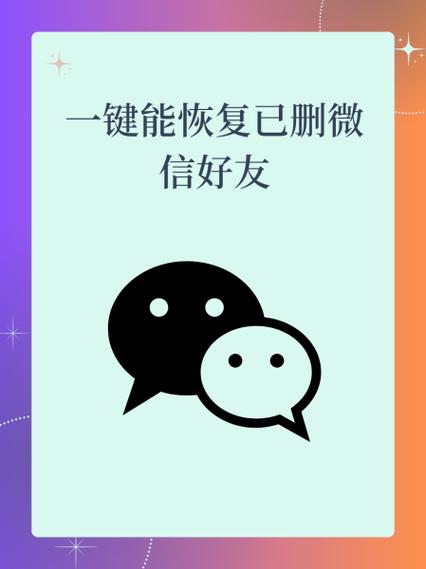K歌私聊删了能恢复吗截图