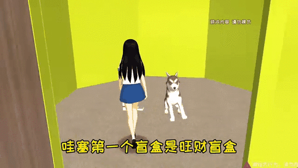 樱花校园樱花盒子图标