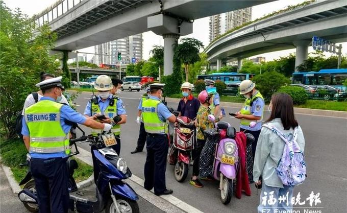 福州交警免罚教育入口图标