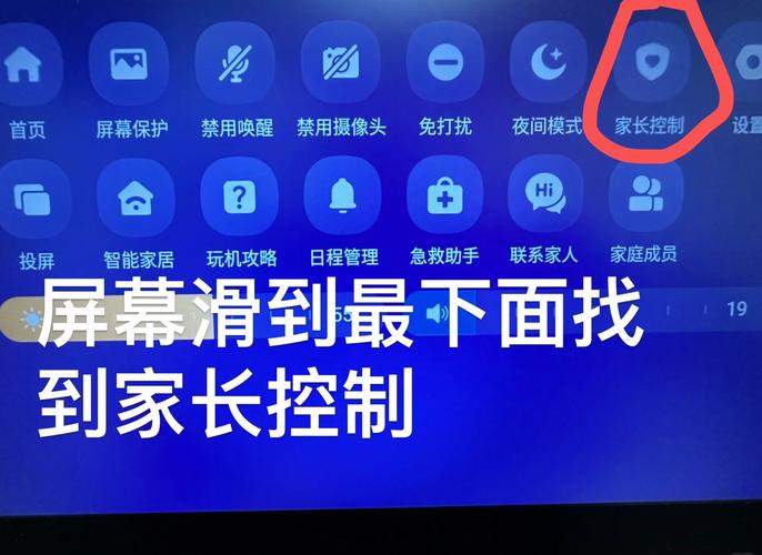 小度在家1c破解全教程图标