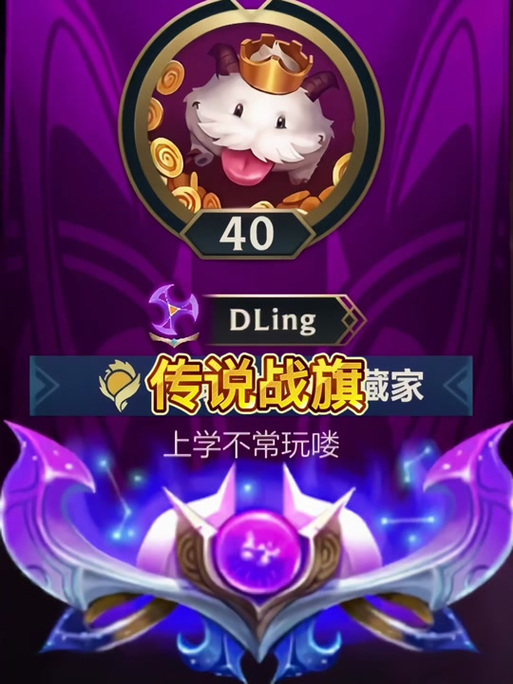 英雄联盟自定义图标