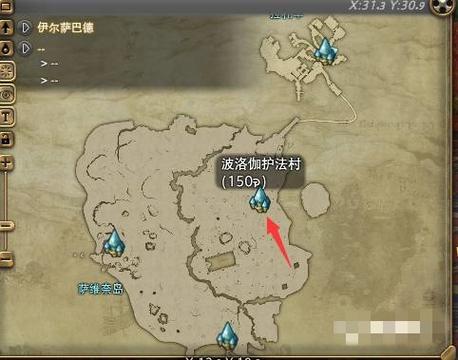 ff14流光水晶怎么刷截图