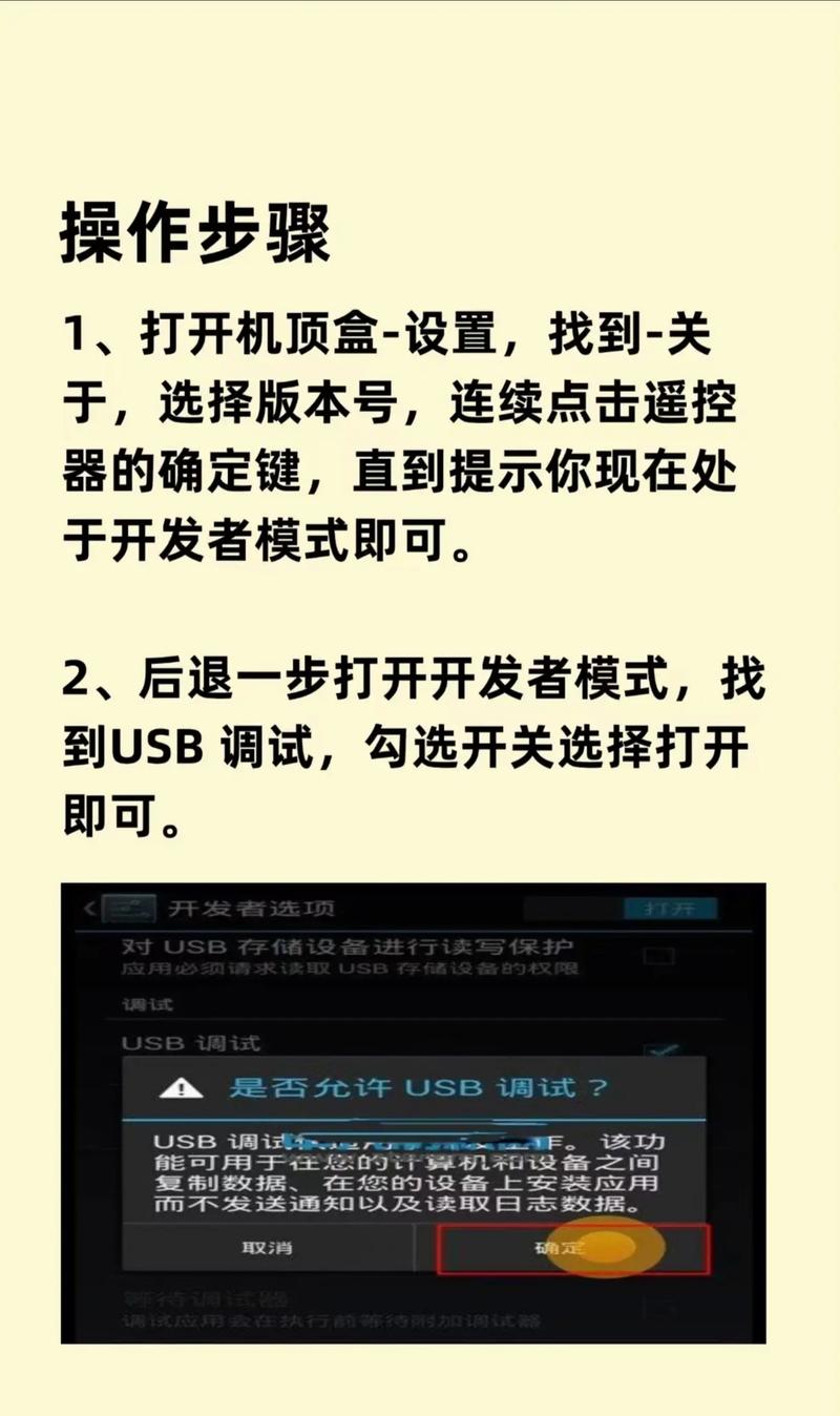 机顶盒按键没反应怎么回事图标