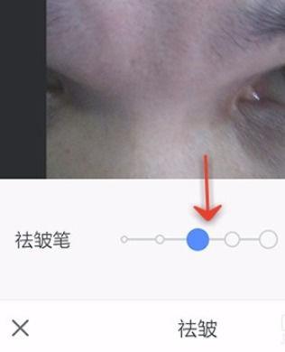 美图秀秀去皱纹教程图标