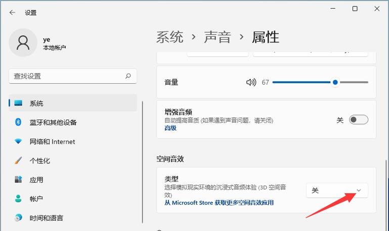 我要不用登录的音效模拟器图标