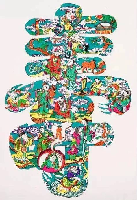 福寿两全富贵家图标