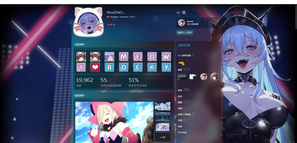steam个人资料链接在哪里看图标