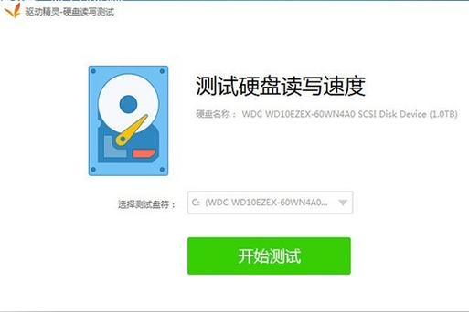 macbookpro测试硬盘速度软件