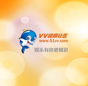 51vv社区视频A图标