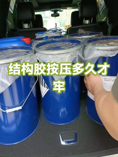 结构胶多少时间才牢固
