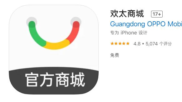 欢太商城软件下载图标
