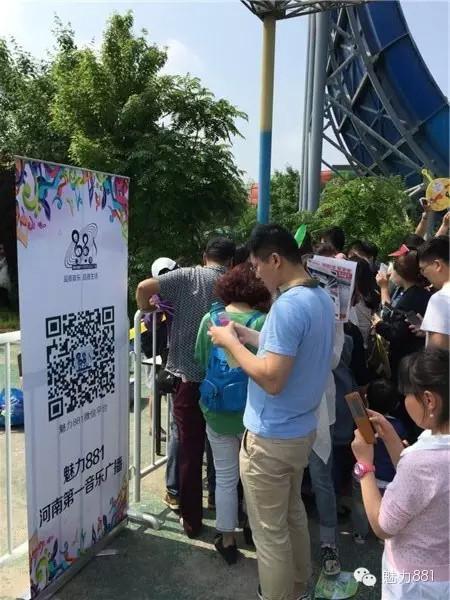 吸引人扫码宣传语图标