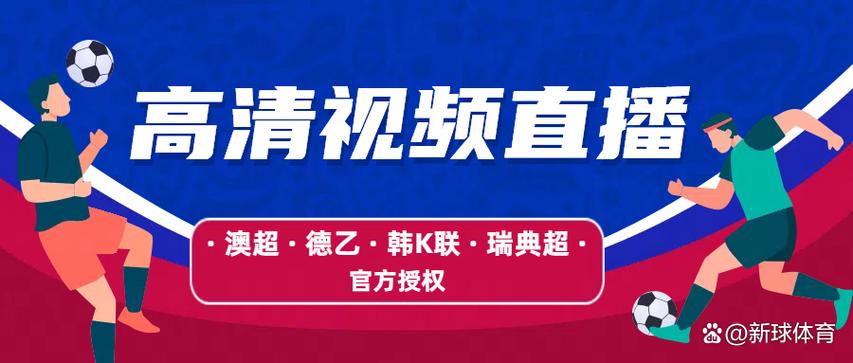 新球体育app图标