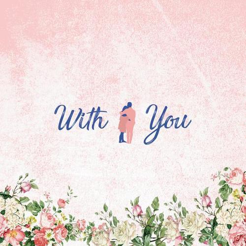 withyou表达了什么情感图标