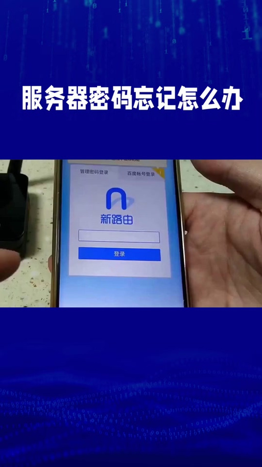 飞鸽互联收不到验证码怎么办图标