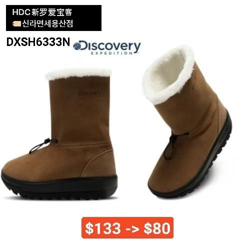 韩国discovery鞋子属于什么档次图标