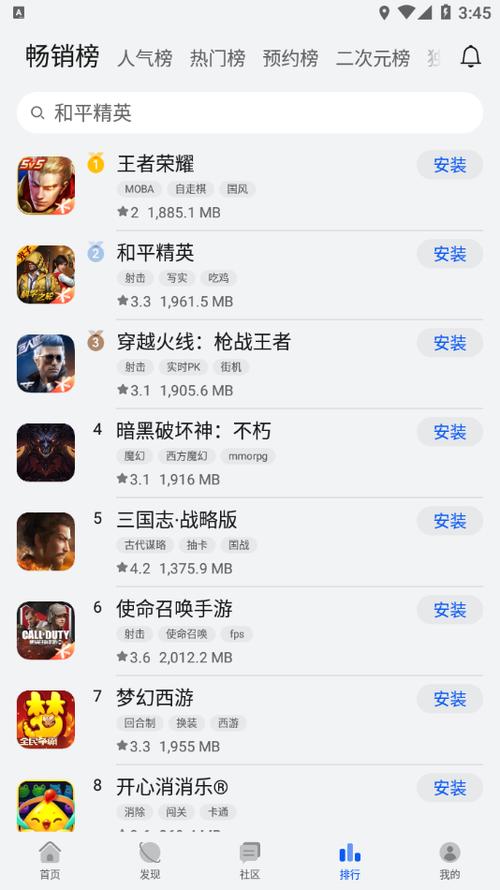 华为游戏中心官网入口安装图标