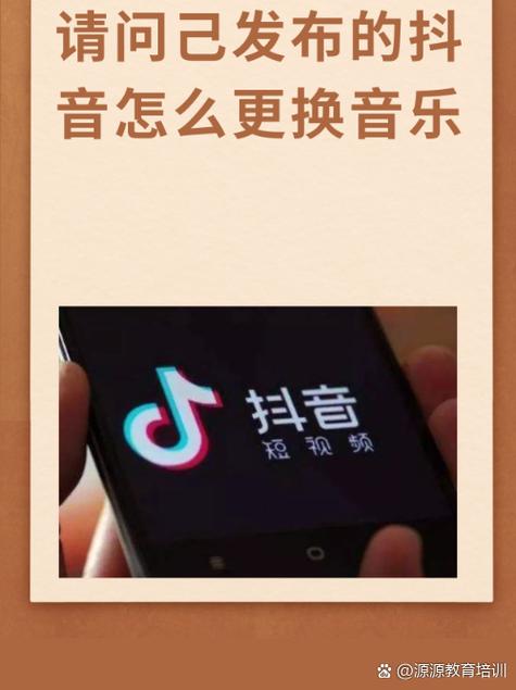手机换歌曲怎么换图标