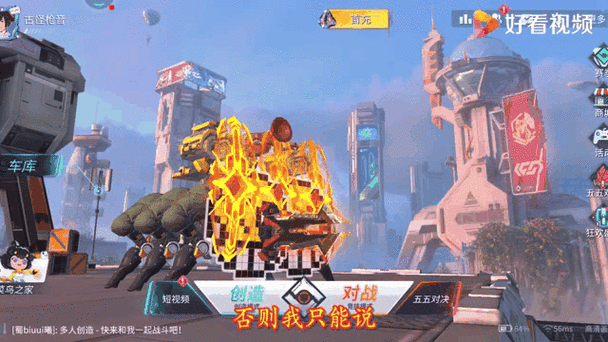 重装上阵白嫖金币图标