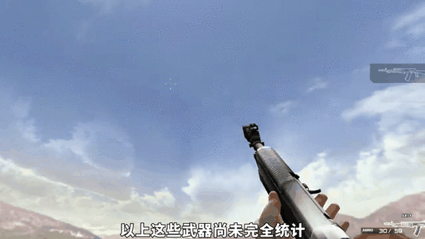 穿越火线无限换弹截图