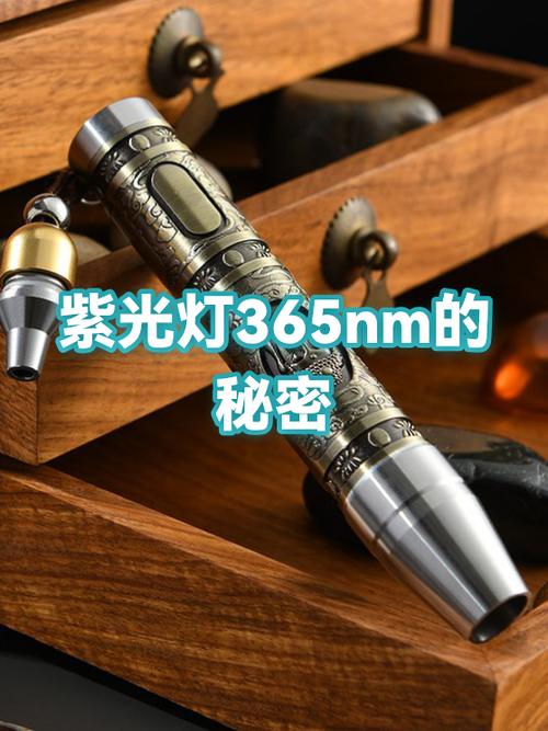 365紫光灯和一般紫光灯的区别图标