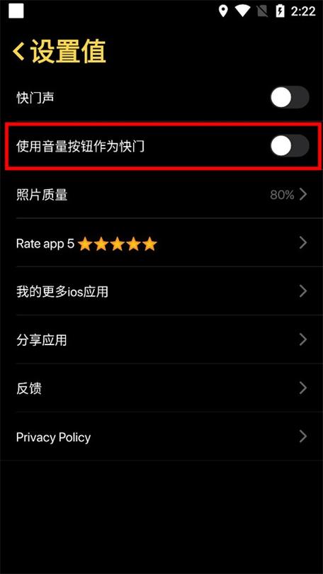 模仿苹果原相机的软件图标