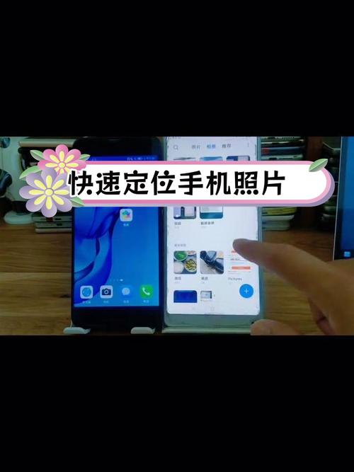 苹果手机系统相册怎么找