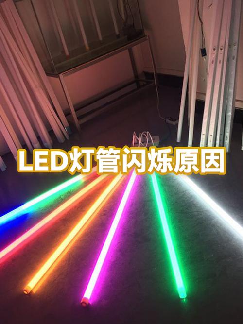 手机拍led屏闪烁的解决方法图标