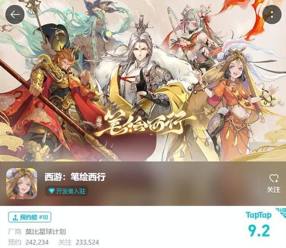 畅游游戏平台图标