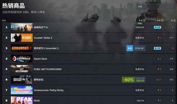 深海搁浅steam多少钱图标