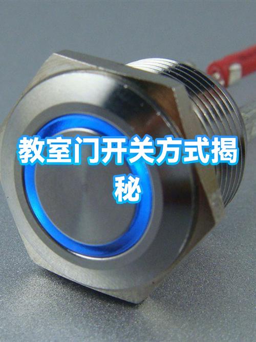 开教室门属于平移吗图标