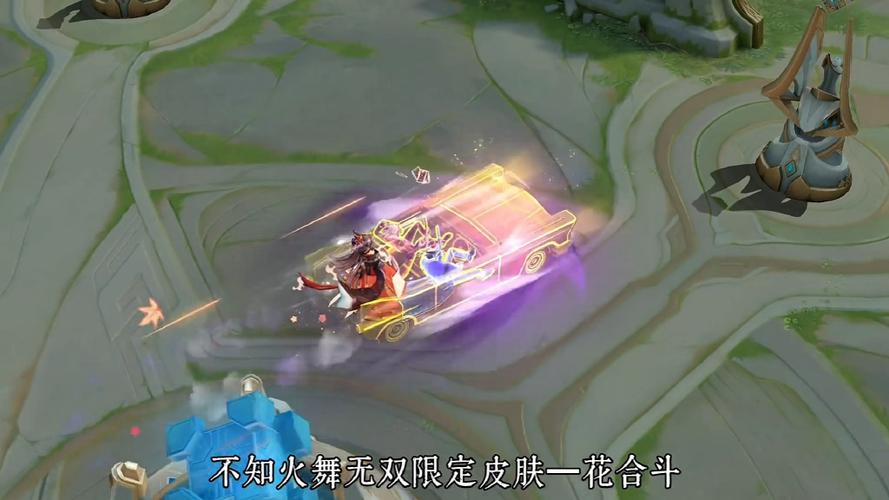 王者荣耀出泉水加速特效图标