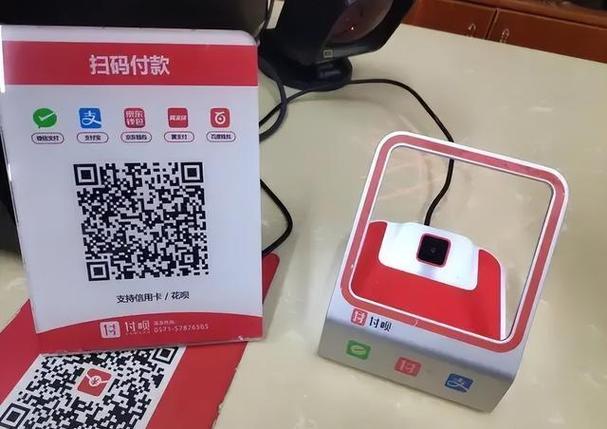 支付宝显示付款成功为什么没有收到图标