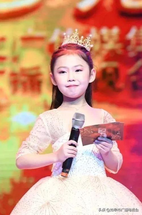 小学生自我介绍150字图标