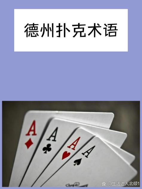 大牌对王牌怎么不见了图标