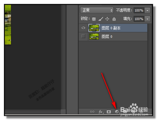 ps怎么灰白色变成彩色图标