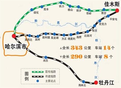 佳木斯到哈尔滨图标