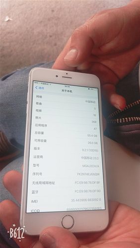 苹果6p系统可以更新到什么版本