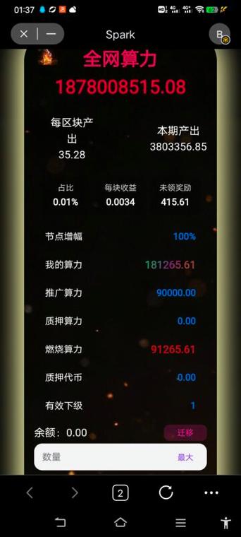 2026最新的首码挖矿项目图标