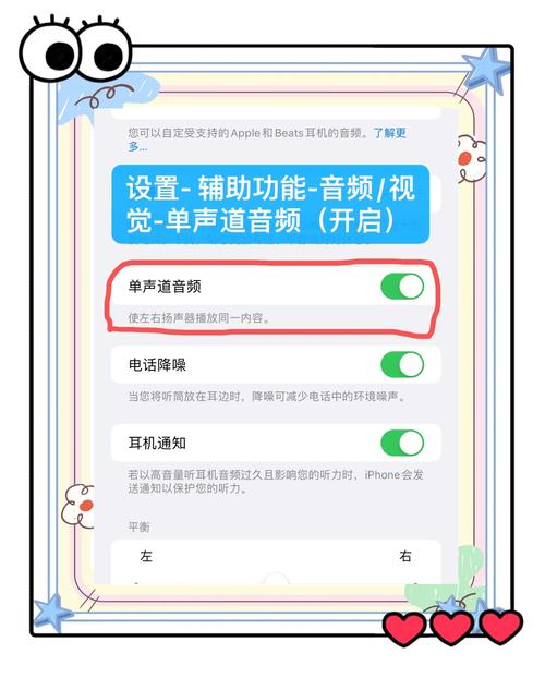 如何设置扬声器模式游戏截图