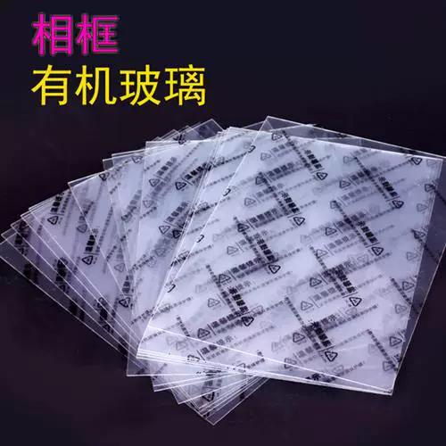 pvc和亚克力哪个贵图标