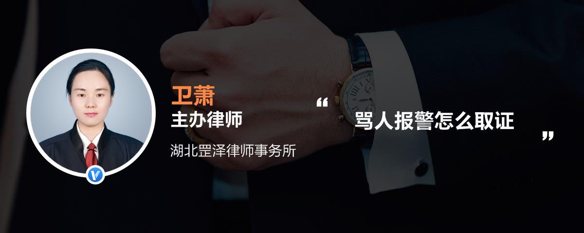 开语音骂人怎么举报图标