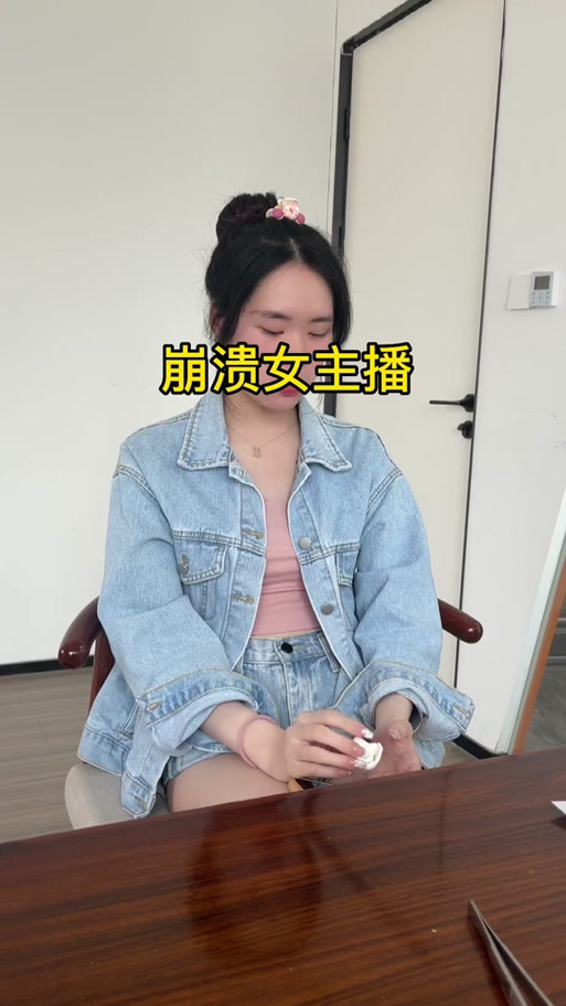 主播可pl什么意思