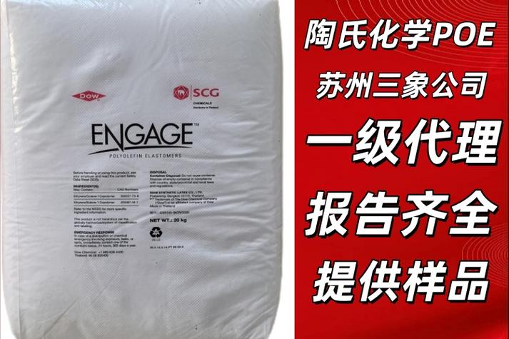 poe1编年史截图